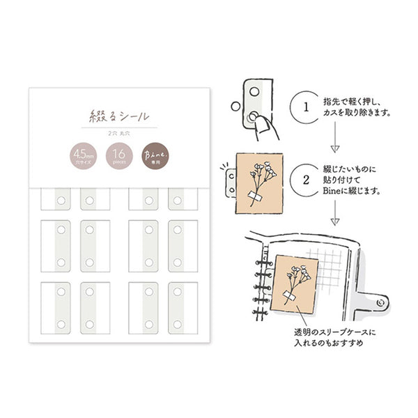 Mind Wave Bine Clear Binder REFILLS - Attachment Tabs - Paper Plus Cloth
