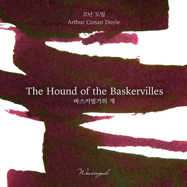 Wearingeul Fountain Pen Ink - The Hound of the Baskervilles - Paper ...
