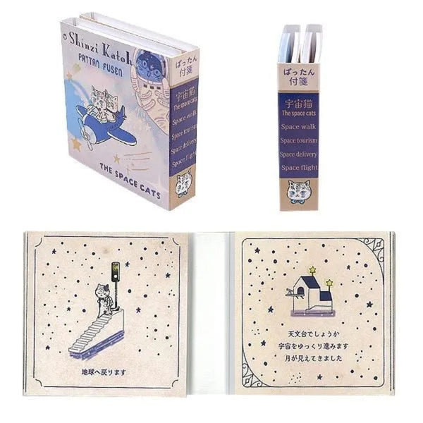 Shinzi Katoh Pattan Sticky Notes - Space Cat 30005 - Paper Plus Cloth