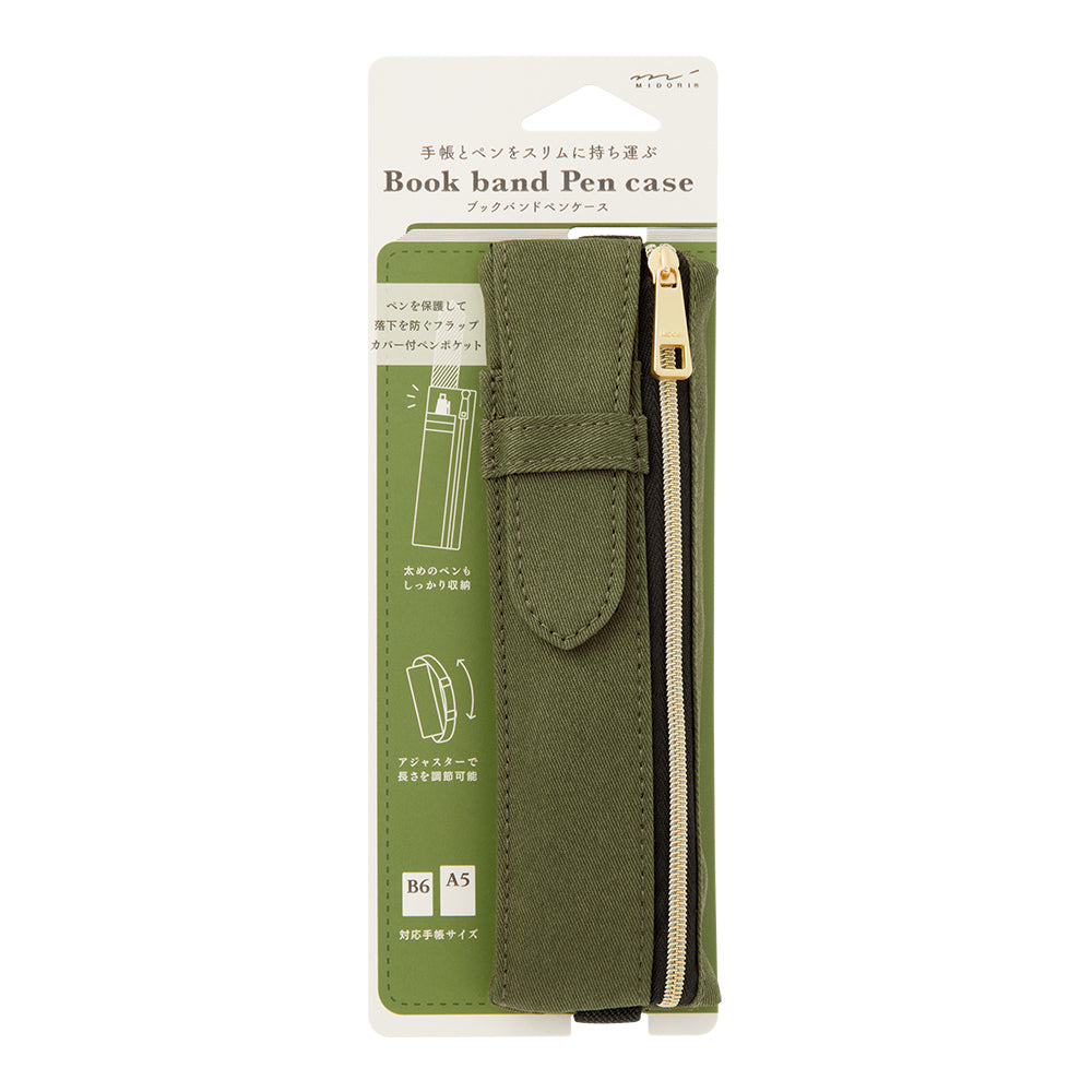 Notebook Accessories - Paper Plus Cloth