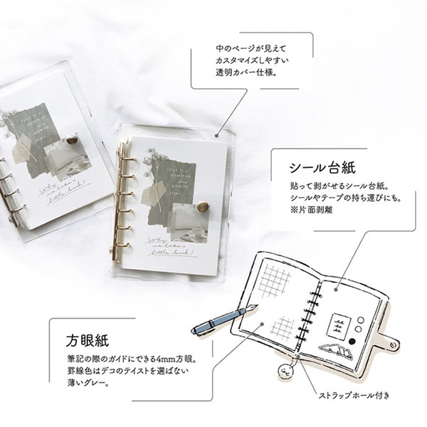 Mind Wave Bine Clear Binder - Gold Rings - Paper Plus Cloth