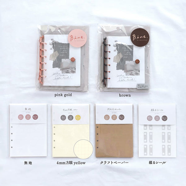 Mind Wave Bine Clear Binder REFILLS - Kraft Paper - Paper Plus Cloth