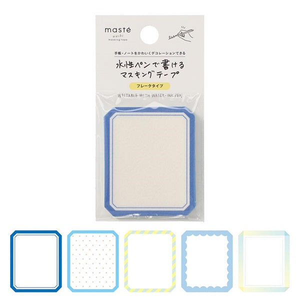 Maste Writeable Washi Sticker Flakes - Frame B (Blue) - Paper Plus Cloth