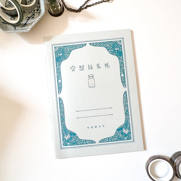 Kyupodo Fantasy Collection - Book Blue - Paper Plus Cloth