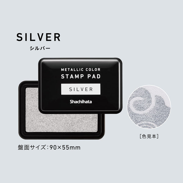 Shachihata Metallic Ink Pad - Silver - Paper Plus Cloth