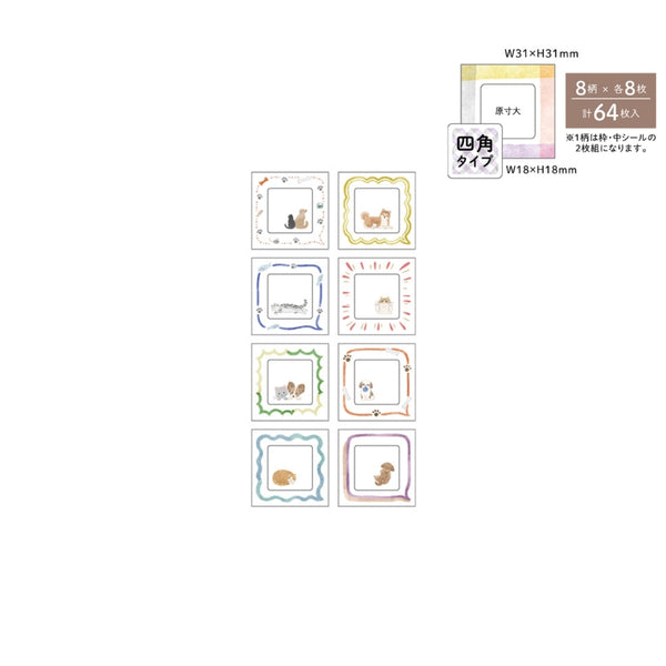 Sun-Star Wakumo Sticker Roll - Square: Speech Bubbles & Dogs and Cats ...
