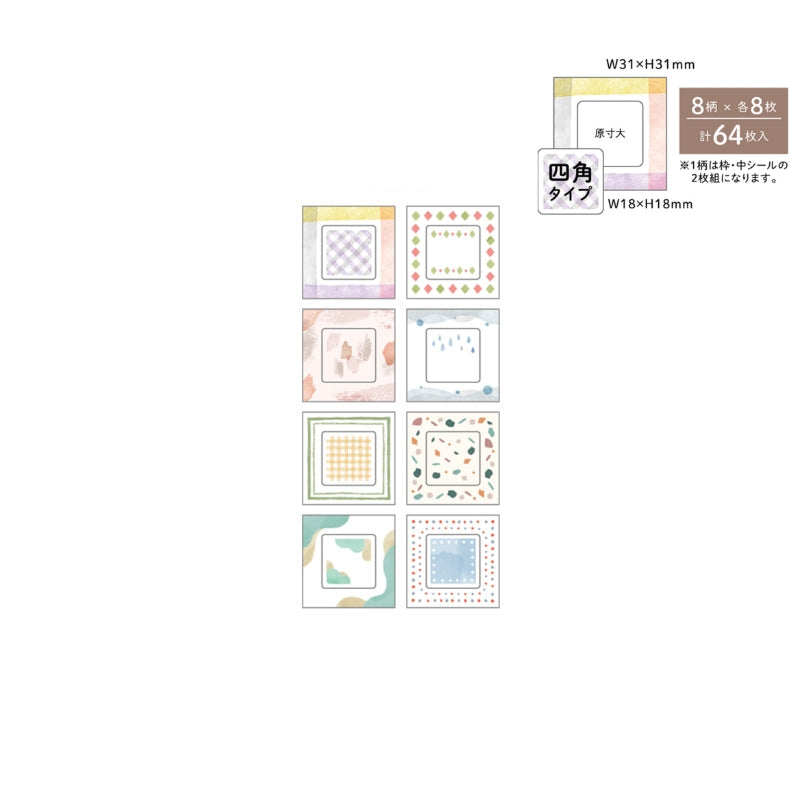 Sun-Star Wakumo Sticker Roll - Square: Patterns - Paper Plus Cloth