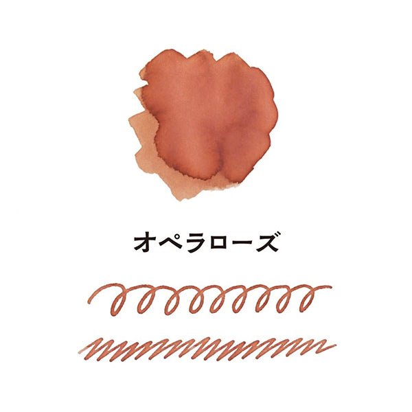 Guitar Fountain Pen Ink - Opera Rose - Paper Plus Cloth