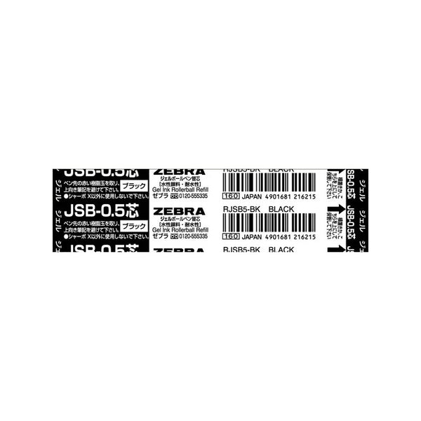 Zebra D1 Gel Ink Rollerball Refill - Paper Plus Cloth