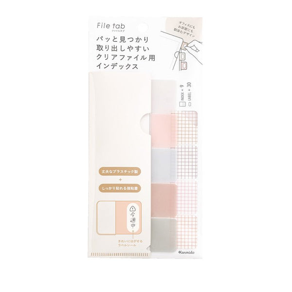 Kanmido File Index Tabs - Natural - Paper Plus Cloth