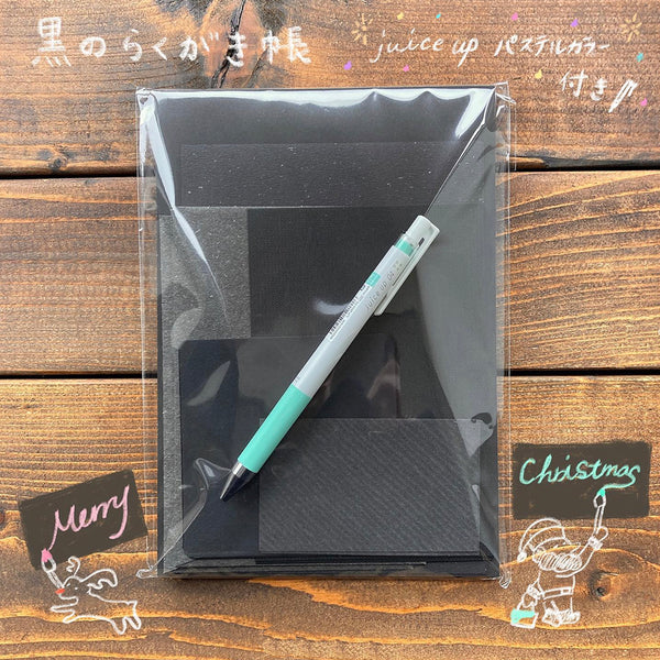 Paper Samples - Paper Plus Cloth