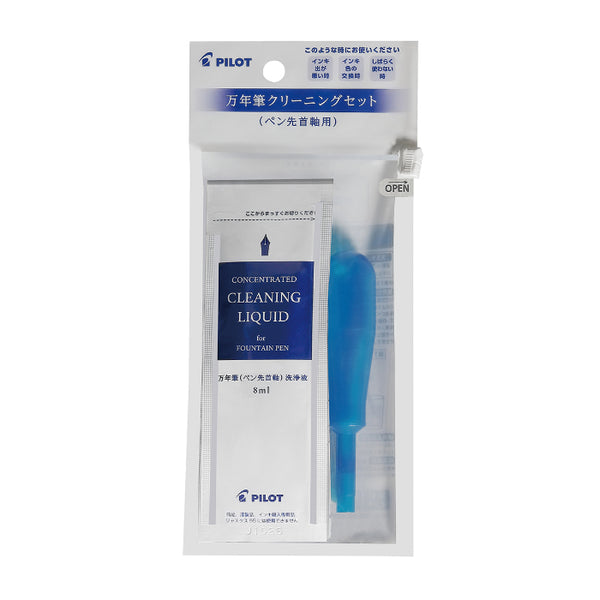 Pilot Fountain Pen Cleaning Set - Paper Plus Cloth