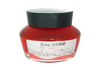 Kobe Fountain Pen Ink - No. 12 Pink Okamoto - Paper Plus Cloth