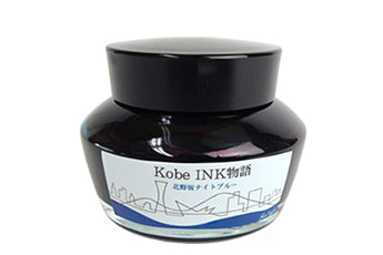 Kobe Fountain Pen Ink - No. 38 Kitanozaka Night Blue - Paper Plus Cloth