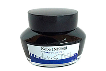 Kobe Fountain Pen Ink - No. 50 Kyomachi Legend Blue - Paper Plus Cloth