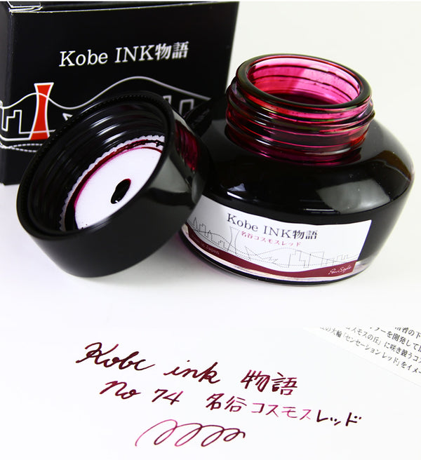 Kobe Fountain Pen Ink - No. 74 Meiya Cosmos Red - Paper Plus Cloth